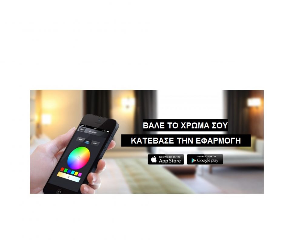 ΣΕΤ LUXXUS NCL102 E27 + NCL002 E27 2 ΕΞΥΠΝΟΙ ΛΑΜΠΤΗΡΕΣ LED ΚΑΙ 1 ...