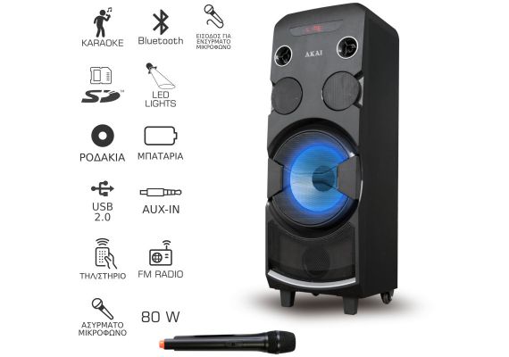 AKAI ABTS-1002 ΦΟΡΗΤΟ ΗΧΕΙΟ KARAOKE ΜΕ BLUETOOTH, LED ΚΑΙ ΑΣΥΡΜΑΤΟ ...